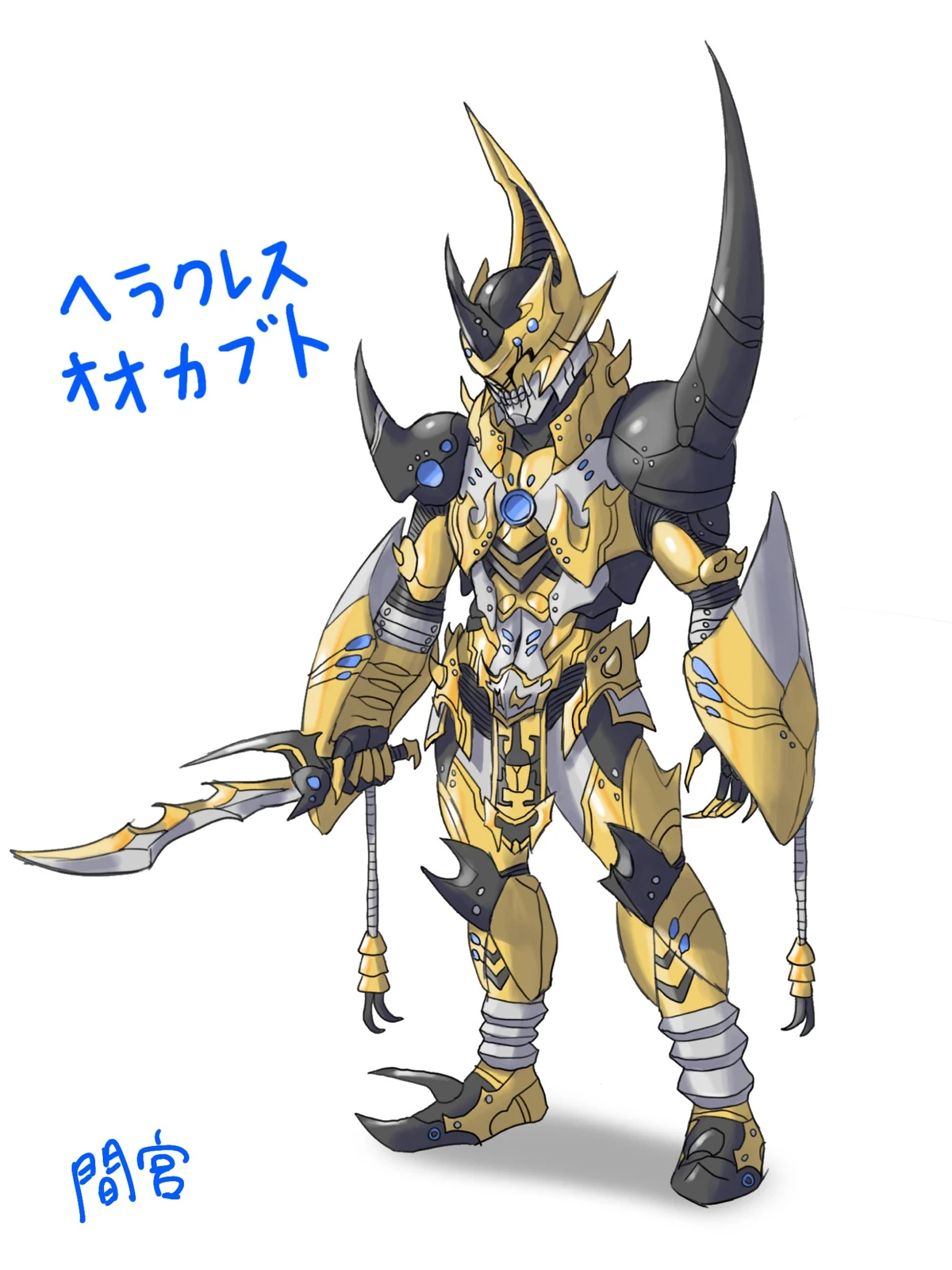 Hercules the Beetle Knight | Free Kamen Rider Wiki | Fandom