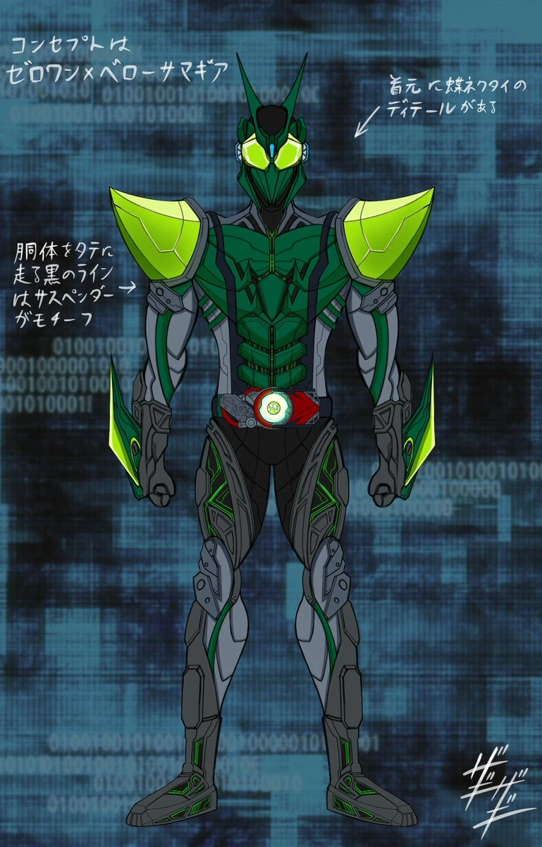 Kamen Rider Muscle | Free Kamen Rider Wiki | Fandom