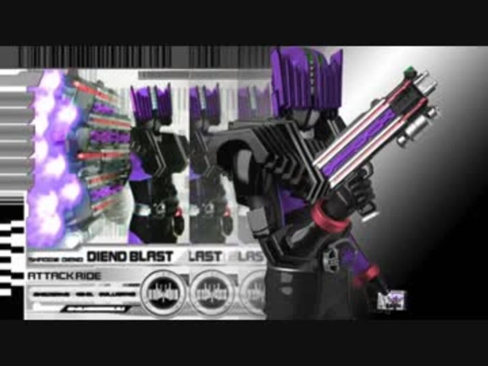 Kamen Rider Dark Diend