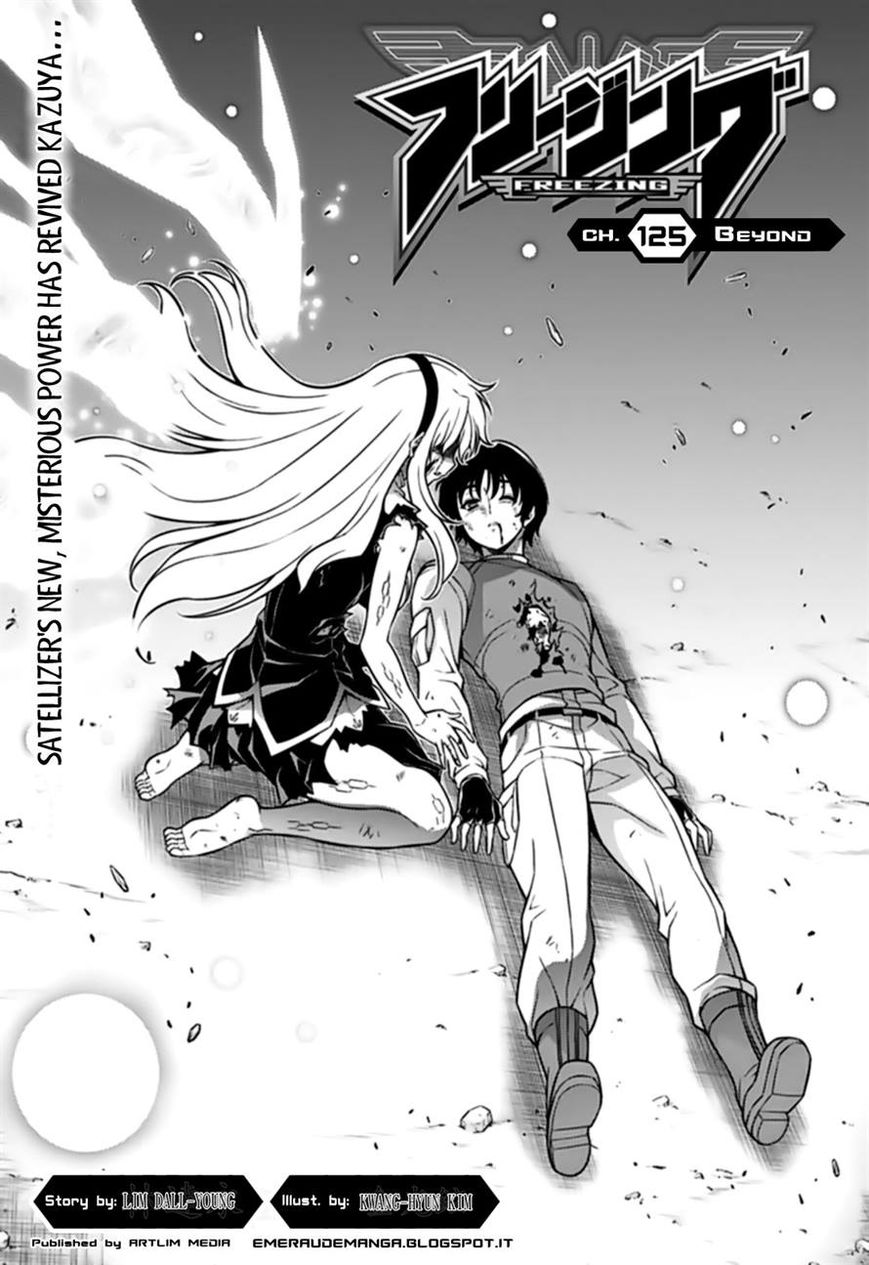Chapter 125 | Freezing Wiki | Fandom