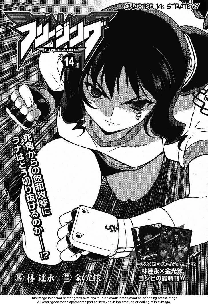 Chapter 014 | Freezing Wiki | Fandom