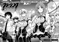 Roxanne Elipton Image Gallery | Freezing Wiki | Fandom