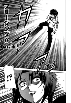 Freezing Satellizer And Kazuya Kiss