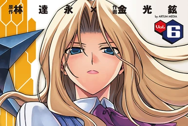 Freezing Maria Lancelot