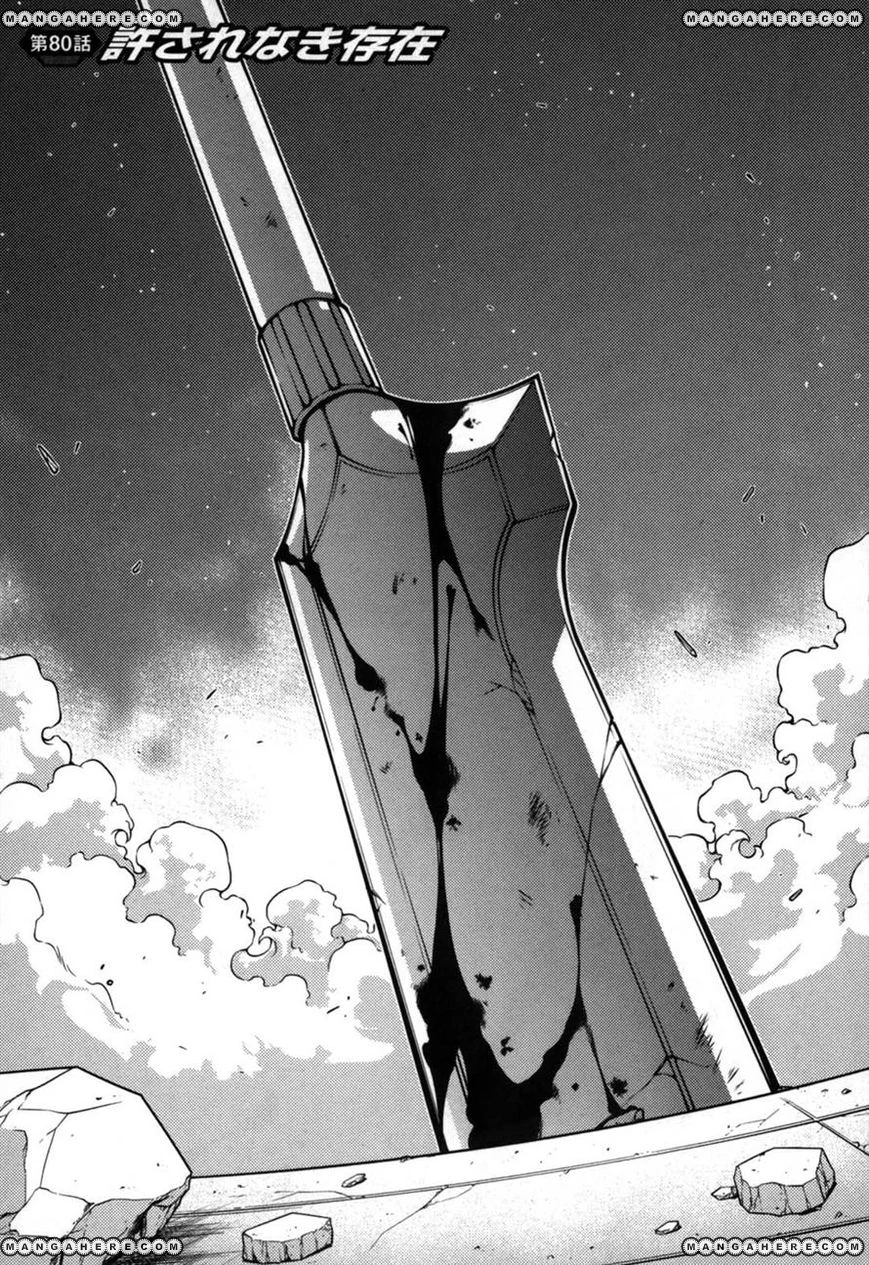 Chapter 080 | Freezing Wiki | Fandom