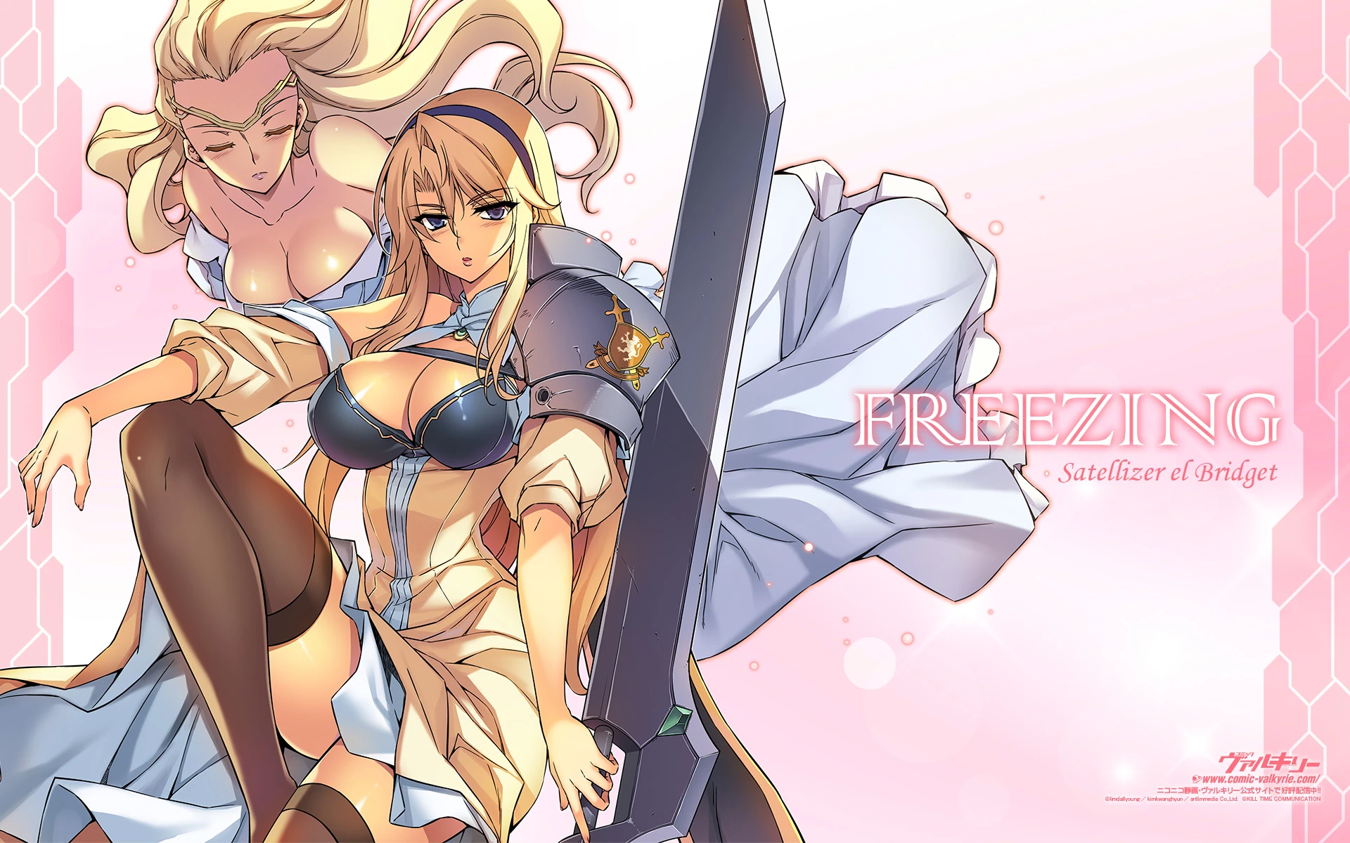 Freezing Satellizer Wallpaper