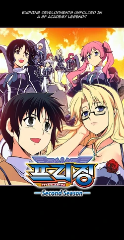 Freezing Anime Ganessa