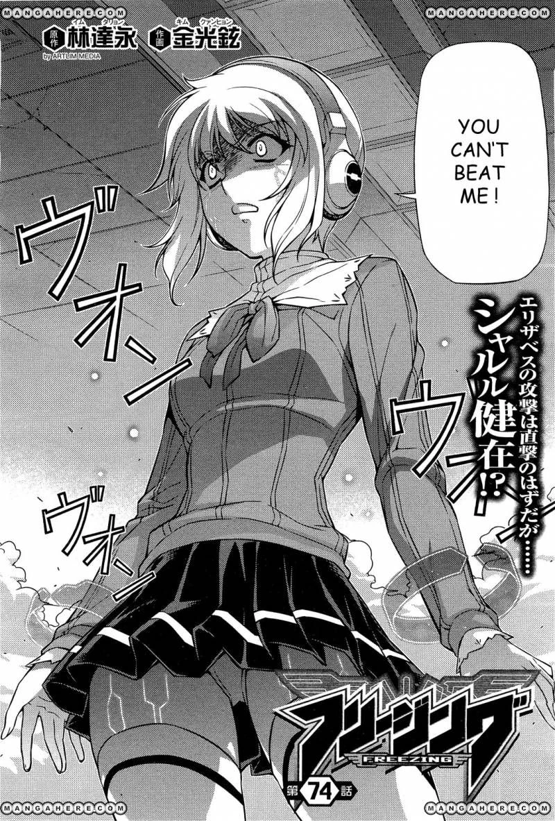 Chapter 074 | Freezing Wiki | Fandom