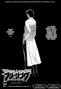 Chapter 145 | Freezing Wiki | Fandom