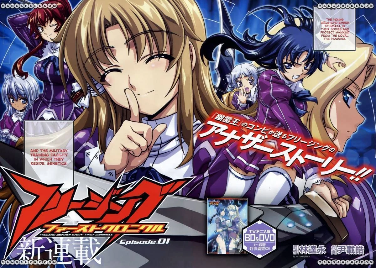 First Chronicles Chapter 001 | Freezing Wiki | Fandom