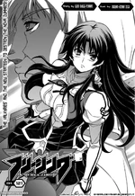 Volume 018 | Freezing Wiki | Fandom