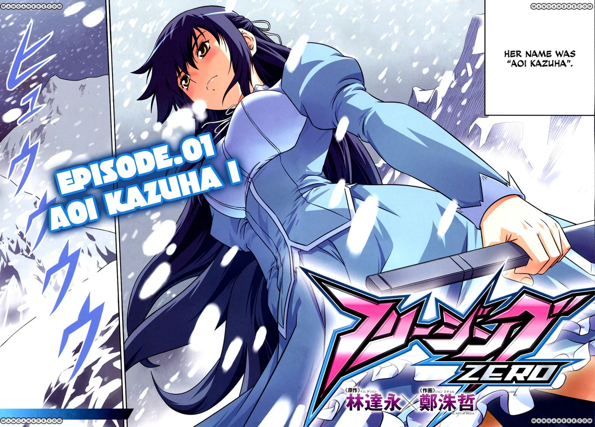 Zero Chapter 001 | Freezing Wiki | Fandom