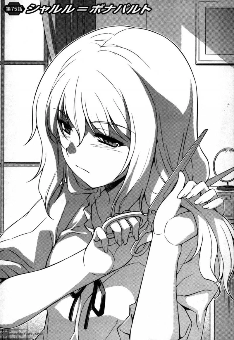 Chapter 075 | Freezing Wiki | Fandom