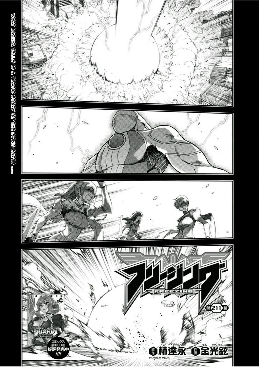 Chapter 211 | Freezing Wiki | Fandom