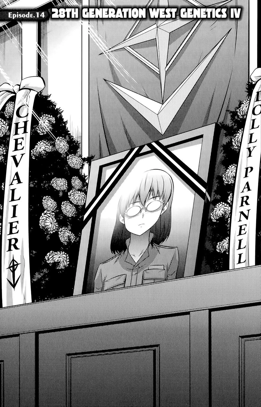 Zero Chapter 014 | Freezing Wiki | Fandom