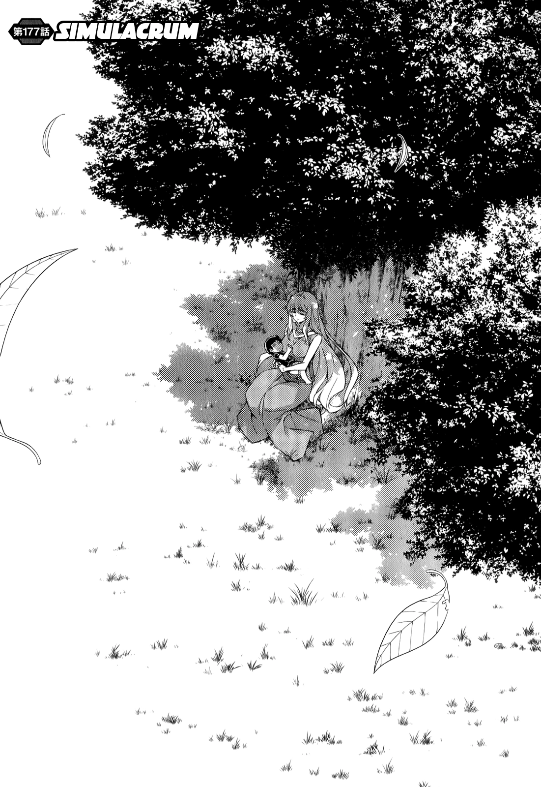 Chapter 177 | Freezing Wiki | Fandom