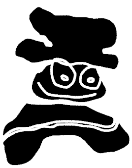 Phobos (Consequential 3) Charted | Funkipedia Mods Wiki | Fandom