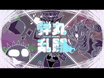 FNF Weekly D-Sides | Funkipedia Mods Wiki | Fandom