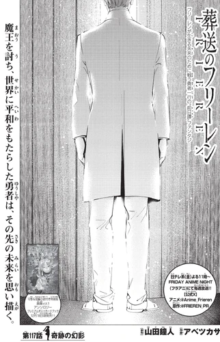 Chapter 117 | Frieren Wiki | Fandom