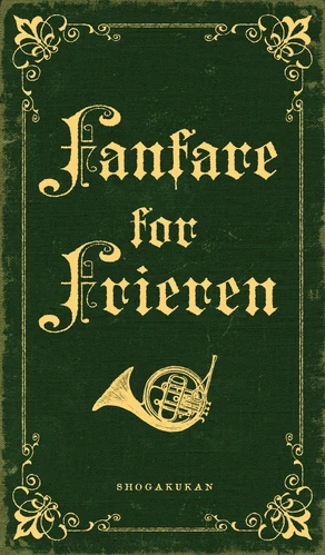Fanfare for Frieren | Frieren Wiki | Fandom