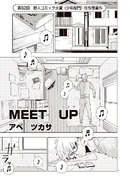 Abe Tsukasa | Frieren Wiki | Fandom