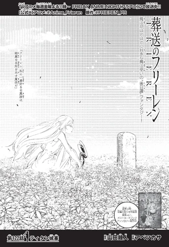 Chapter 122 | Frieren Wiki | Fandom