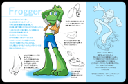 Frogger | Frogger Wiki | Fandom