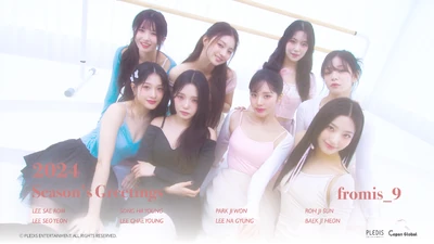 2024 fromis 9 Season's Greetings 'fromis_9'/Gallery | Fromis_9 Wiki | Fandom