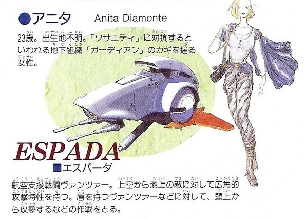 Espada | Front Mission Wiki | Fandom