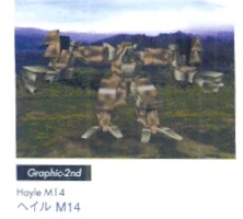 Hayle | Front Mission Wiki | Fandom