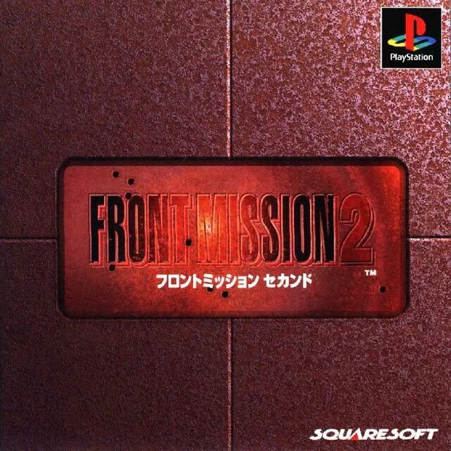 Front Mission 2 | Front Mission Wiki | Fandom