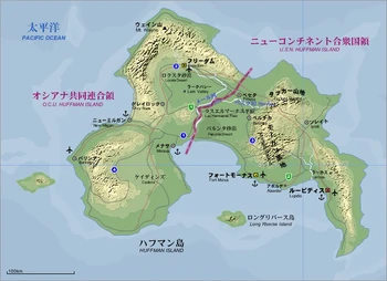 Second Huffman Conflict | Front Mission Wiki | Fandom