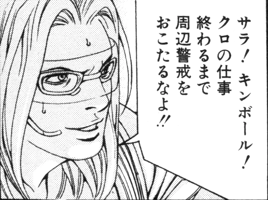 Marcus Green | Front Mission Wiki | Fandom