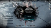 Alternative Food Source (Arc) - Official Frostpunk Wiki