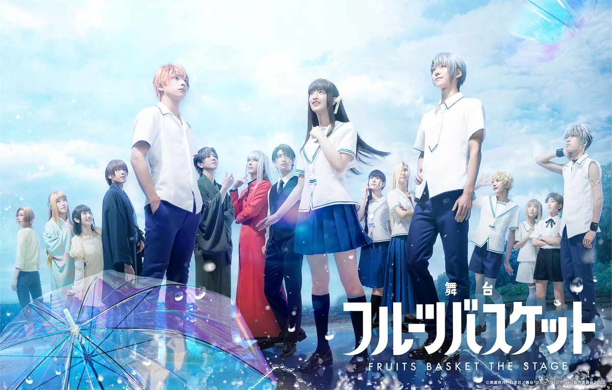 Fruits Basket The Stage | Wiki Fruits Basket | Fandom