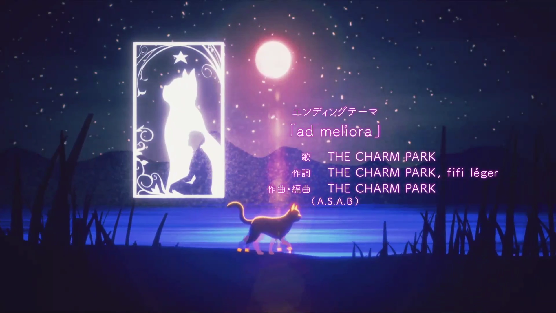 Ad Meliora | Fruits Basket Wiki | Fandom