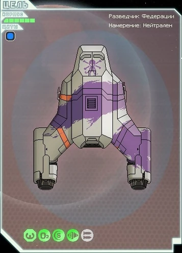 Работорговец | FTL: Faster Than Light вики | Fandom