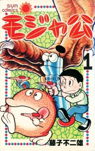 Mojacko | Fujiko Fujio Wiki | Fandom