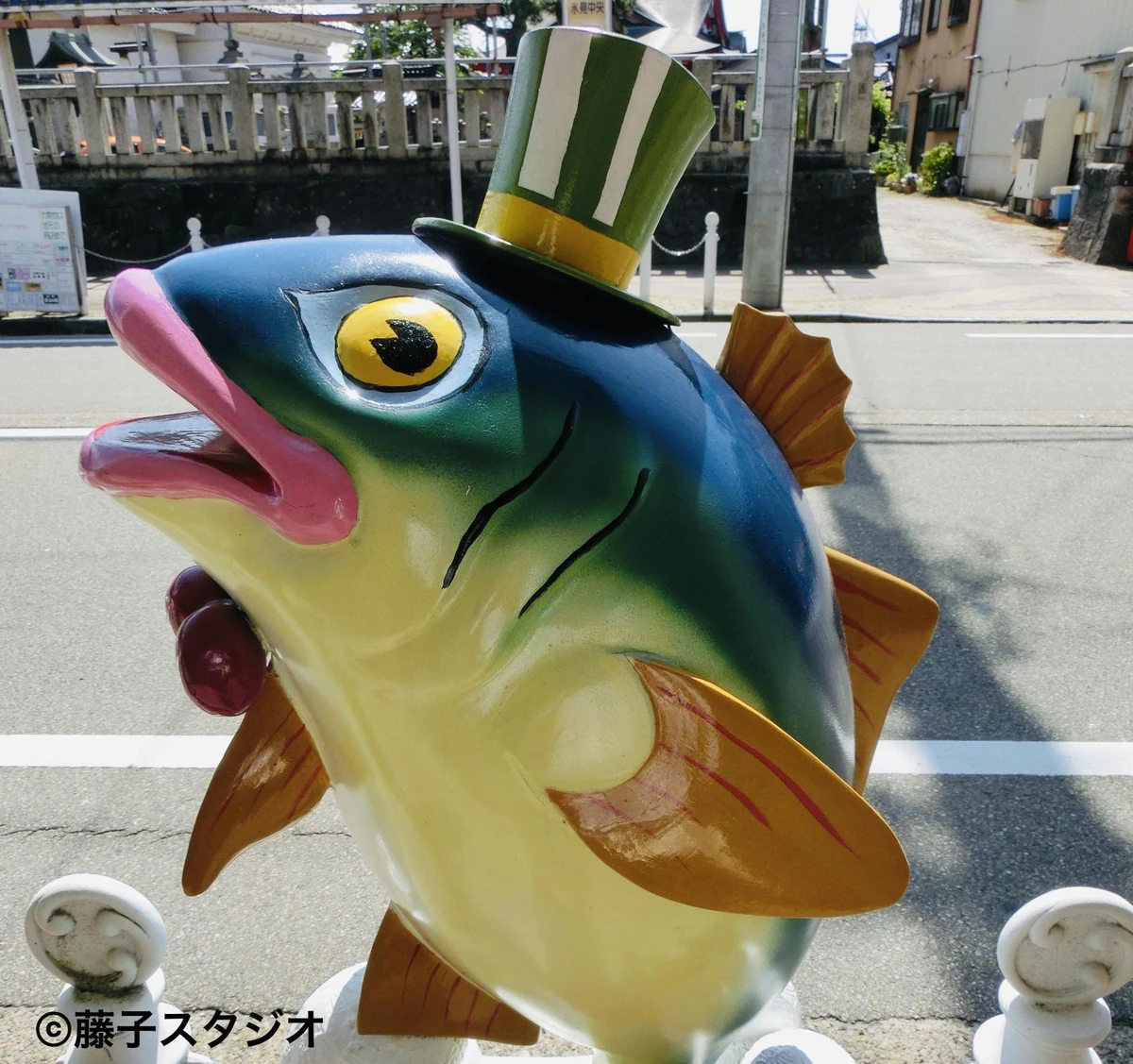 Himi no Sakana Shinsiroku | Fujiko Fujio Wiki | Fandom