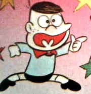 The Virgo Toraemon | Fujio Akatsuka Wiki | Fandom