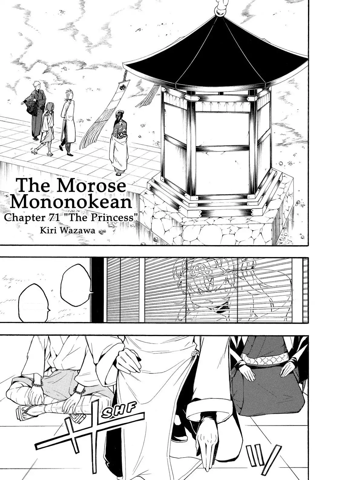 The Princess | Fukigen na Mononokean Wikia | Fandom