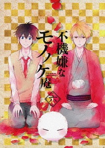 The Morose Mononokean Original Soundtrack Vol. 2 | Fukigen na ...