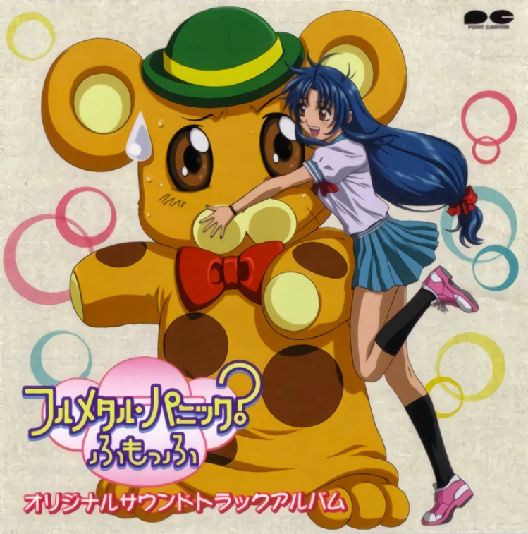 Full Metal Panic? Fumoffu OST | Full Metal Panic! Wiki | Fandom