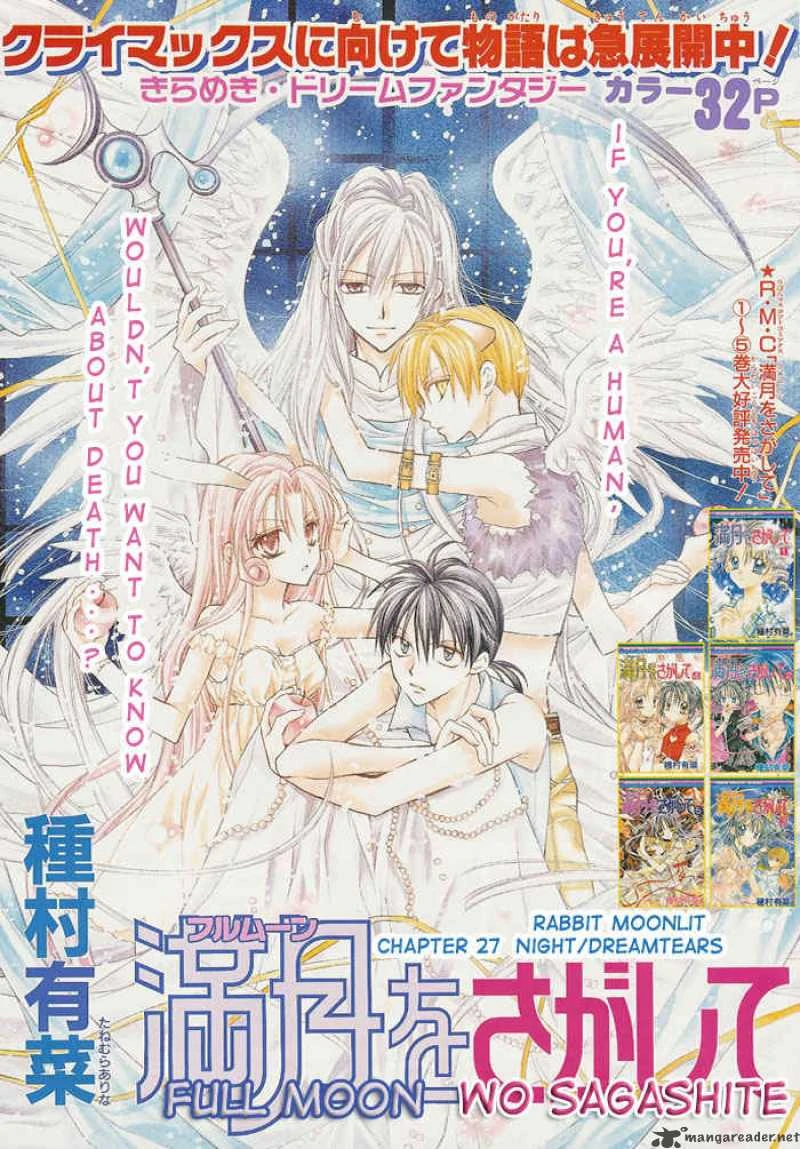 Full Moon Wo Sagashite Meroko Bunny