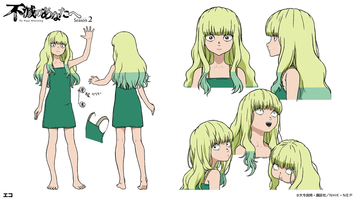 Iddy/Image Gallery | To Your Eternity Wiki | Fandom