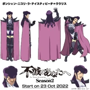 Bonchien/Image Gallery | To Your Eternity Wiki | Fandom