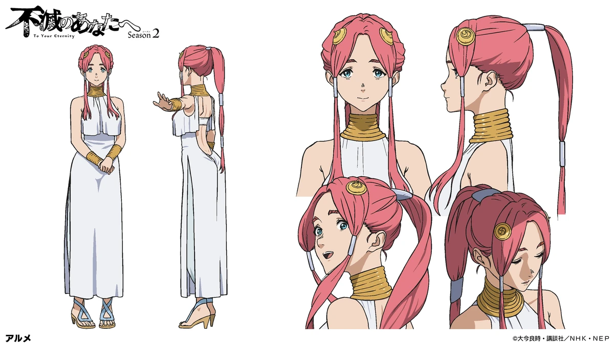 Princess Alma/Image Gallery | To Your Eternity Wiki | Fandom