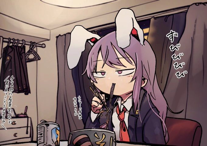 Duke of Erisia | Official Fumo Horrors Wiki | Fandom