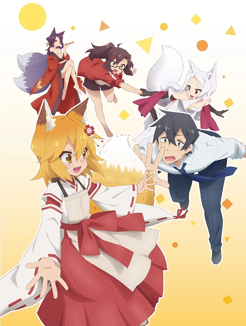 The Helpful Fox Senko-san | FUNimation Wiki | Fandom