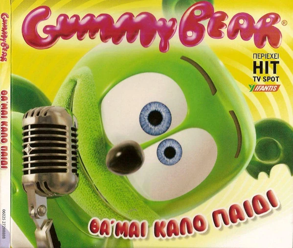 I Am Your Gummy Bear (Album)/Θα 'μαι καλό παιδί (Album) | Gummibär Wiki ...